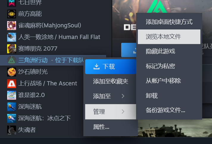 三角洲行动·启动器共用游戏资源[WeGame/Steam]-TryBlog | 微风晚畔，灯影初燃